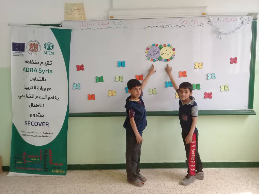 RECOVER Program | ADRA Syria