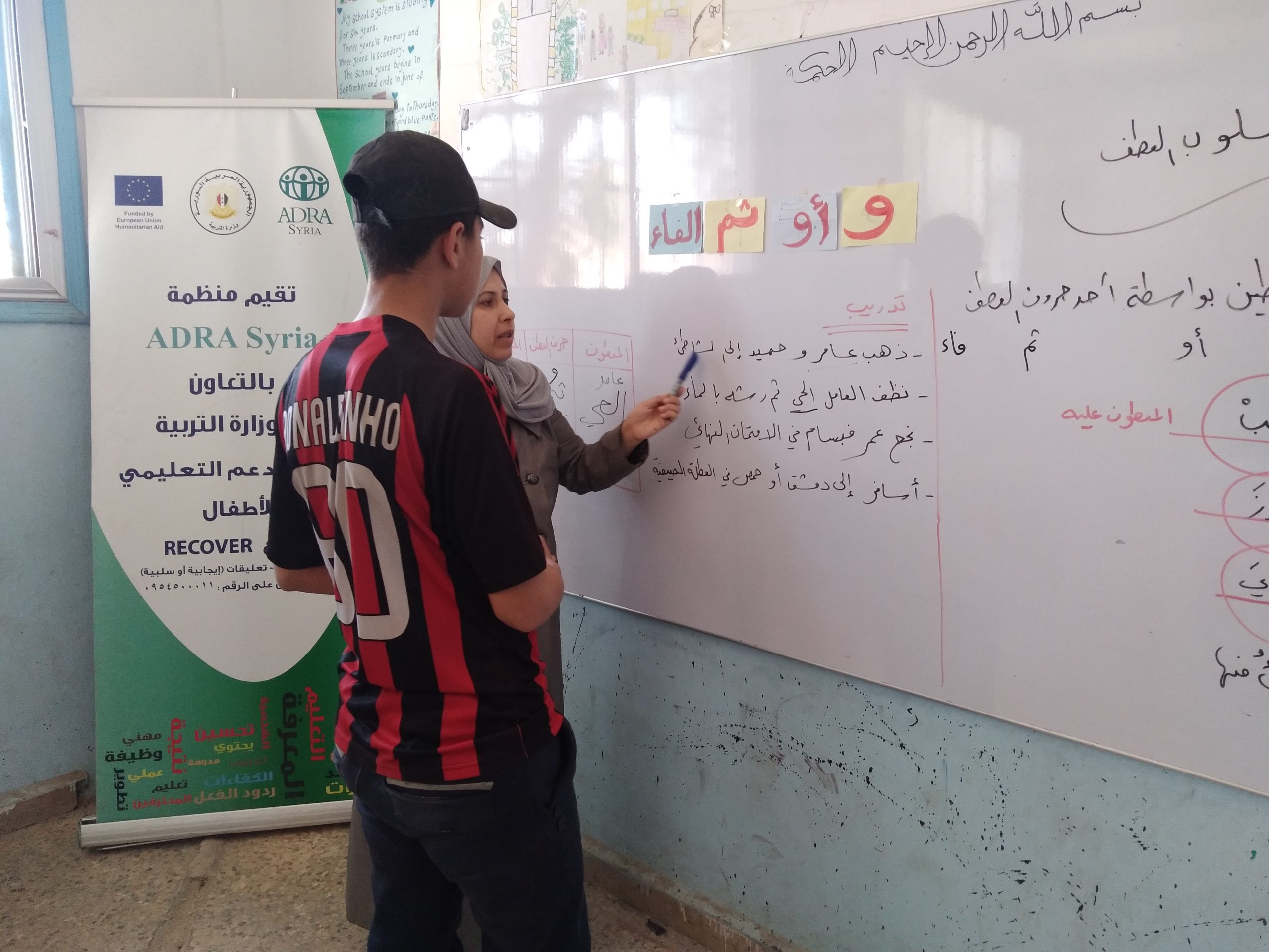 RECOVER Program | ADRA Syria